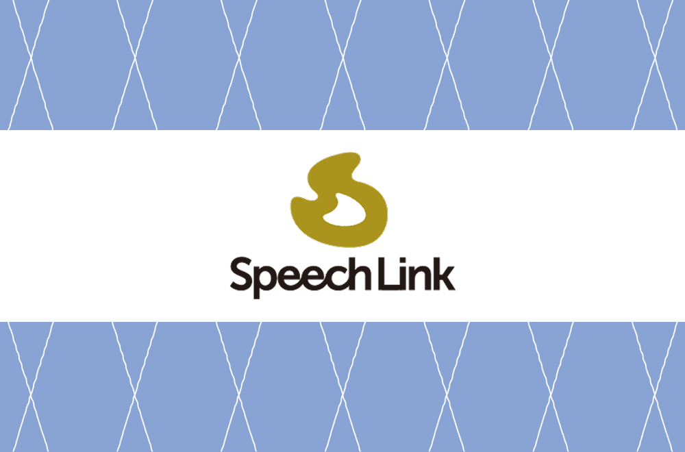 ことばの天使 - Speech Link